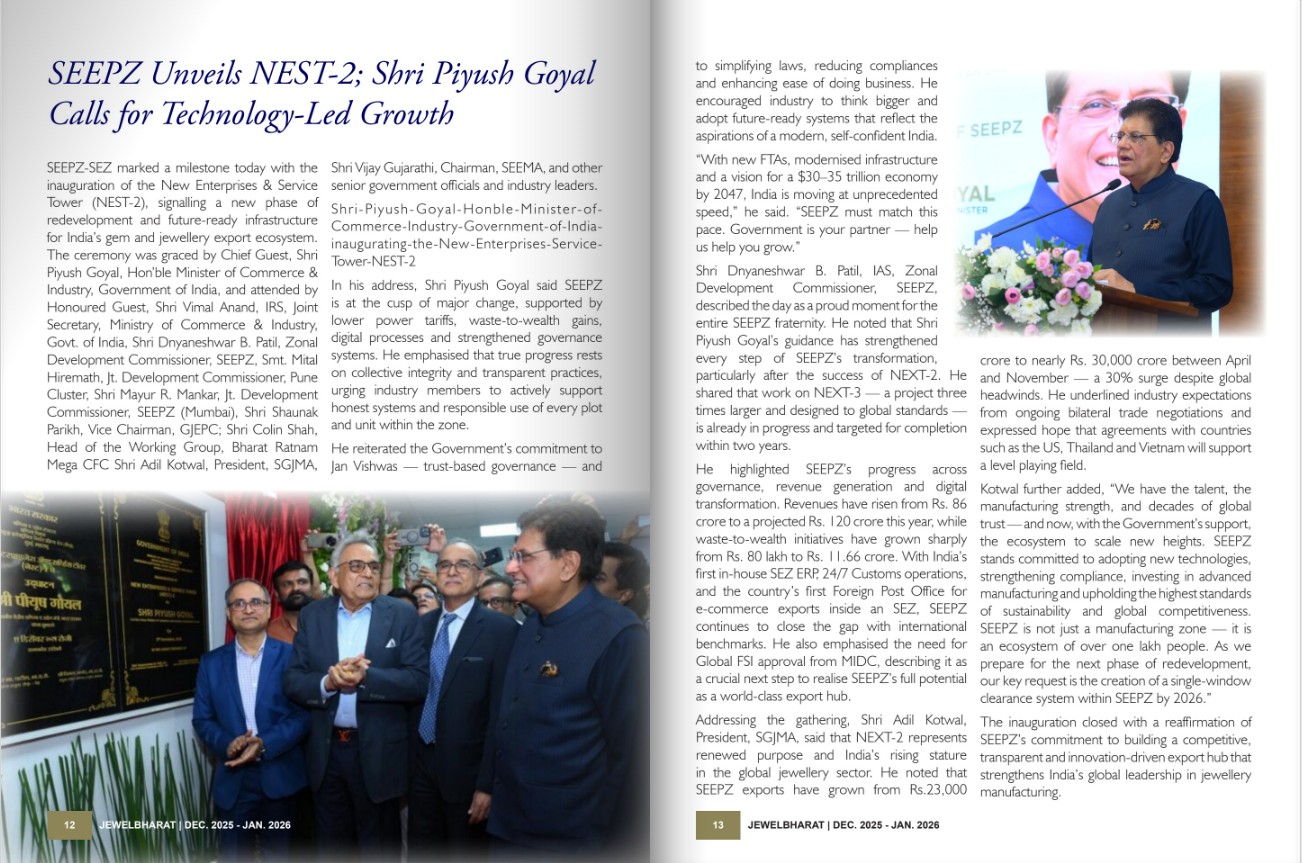 News Cutouts | SEEPZ SPECIAL ECONOMIC ZONE